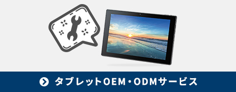 お求めやすいタブレットCLIDE（クライド） CLIDE® W10D - 10.1インチ Windows 10 Pro搭載タブレット｜テック ...