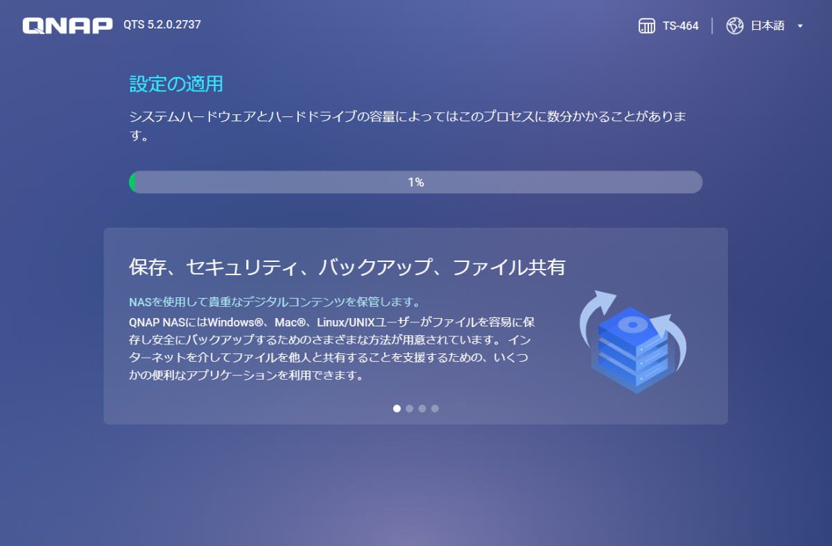 NASへのOSインストールについて（QNAP Qfinder Proの使用方法）｜テックウインド株式会社